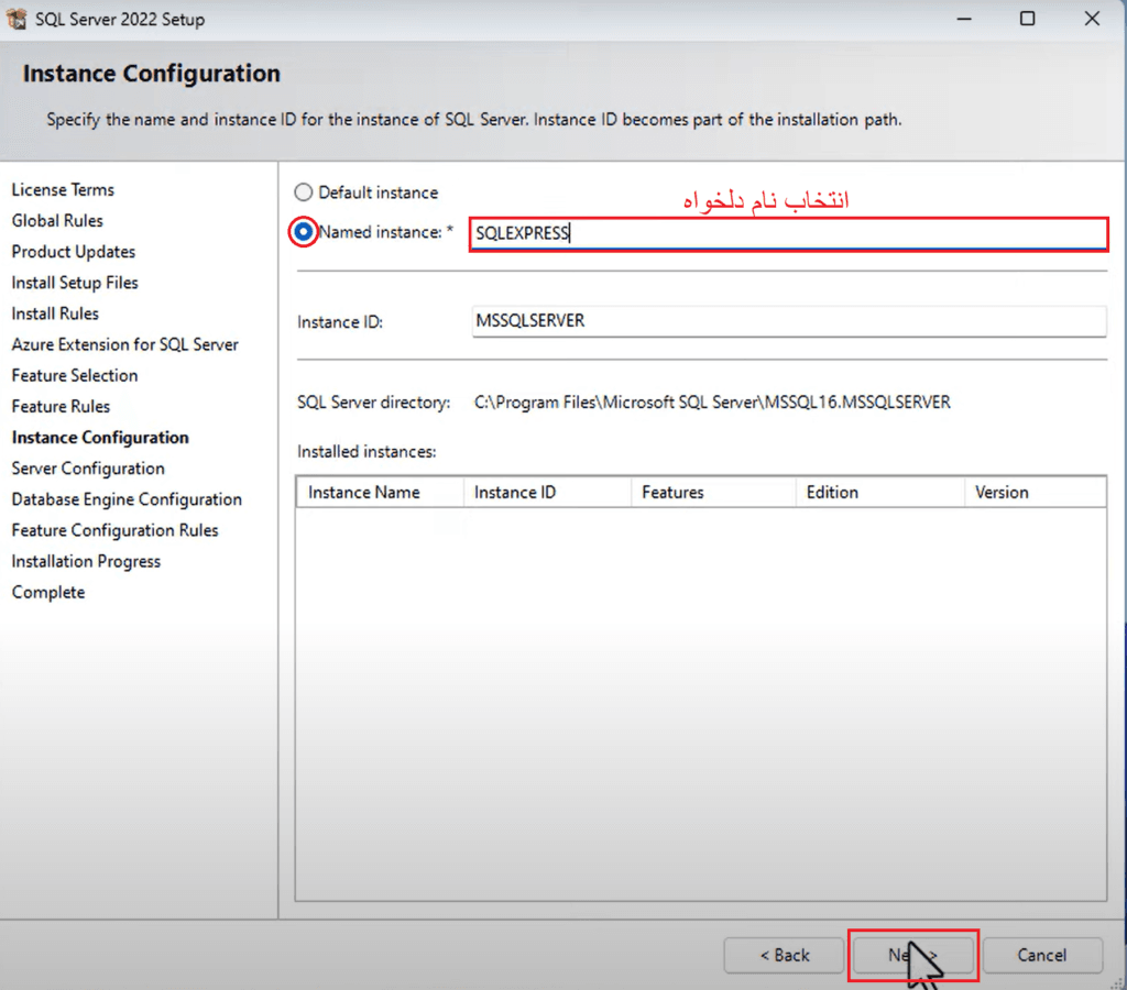 آموزش نصب SQL Server روی سرور مجازی | وبلاگ پویان آی تی