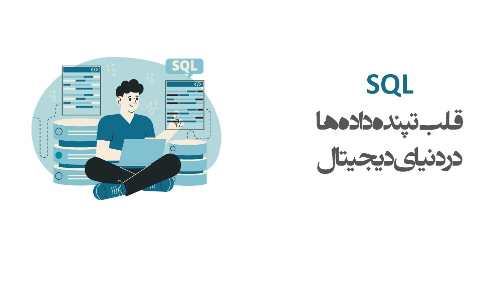 Server Room چیست؟ | تفاوت سرور روم و دیتاسنتر